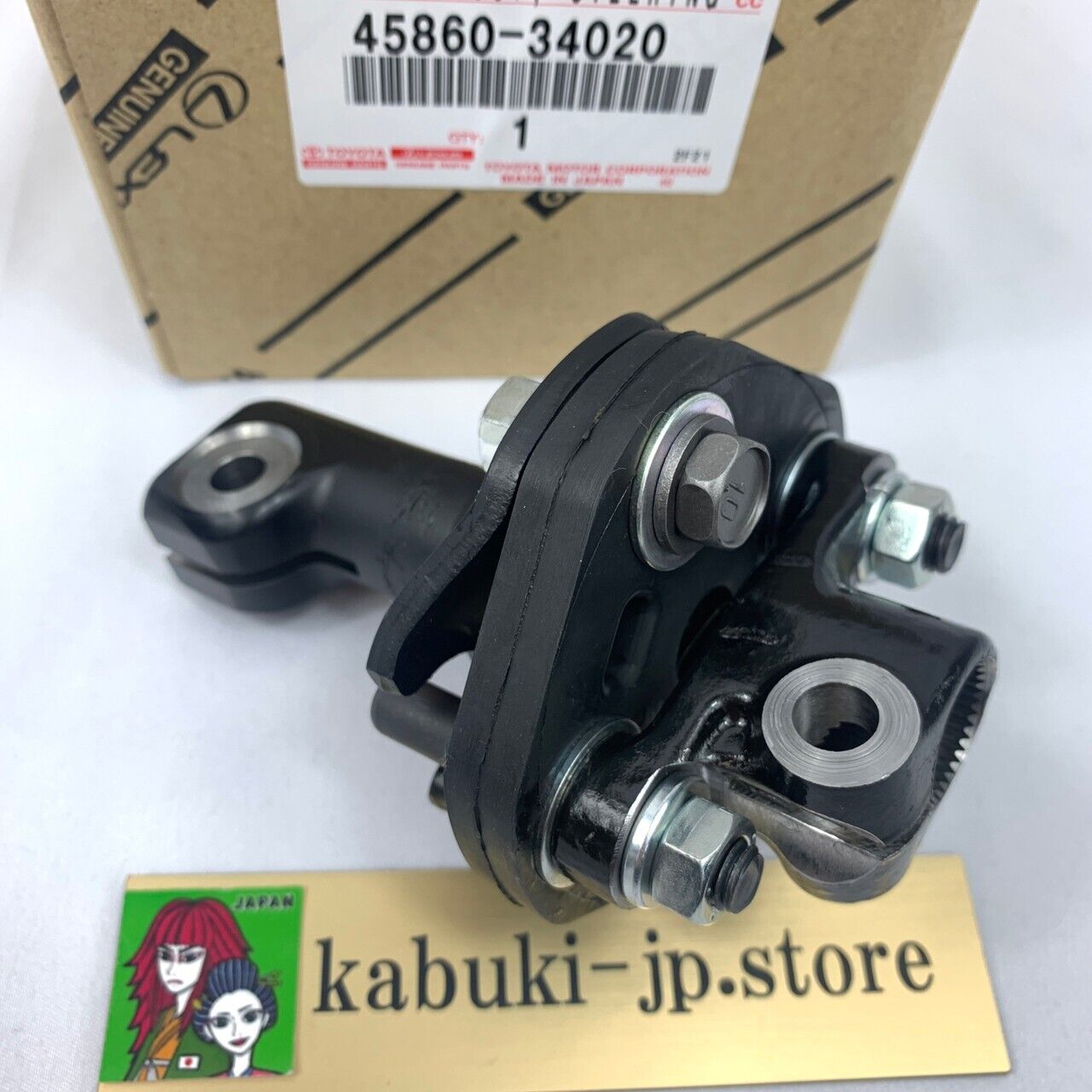 TOYOTA Genuine 45860-34020 Tundra 4Runner Tacoma Steering Intermediate ...