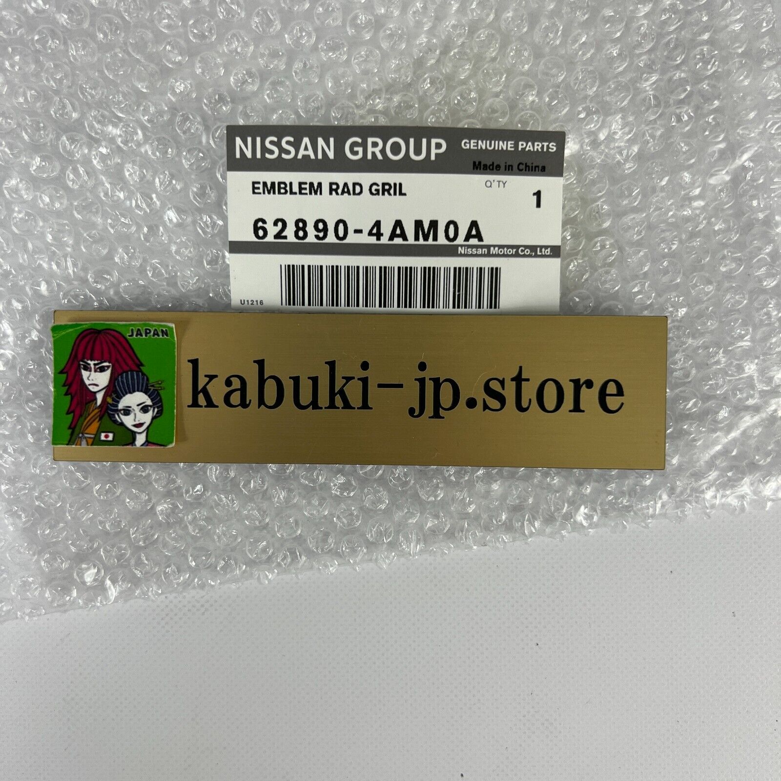 NISSAN Genuine 62890-4AM0A INFINITI Q70 Q70L Front Emblem OEM Japan ...