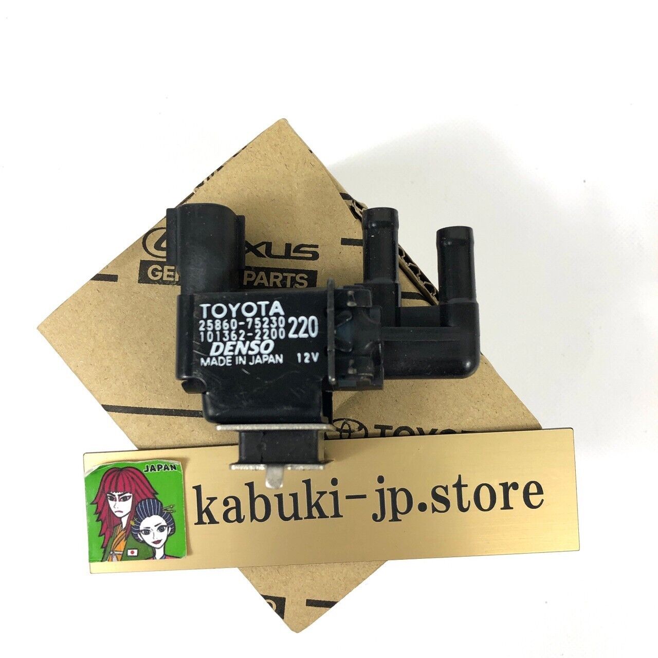 TOYOTA Genuine 25860-75230 TACOMA 4RUNNER Vacuum Switching OEM Japan ...