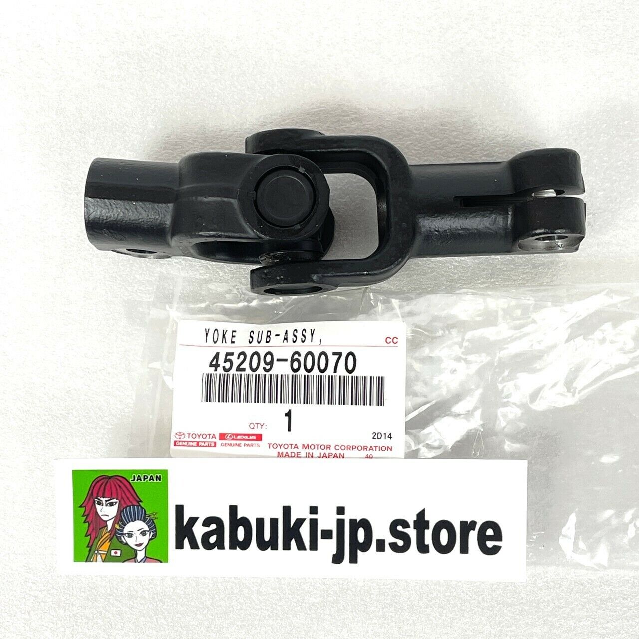 Toyota Genuine 45209-60070 OEM YOKE SUB-ASSY,STEERING SLIDING LEXUS LX ...
