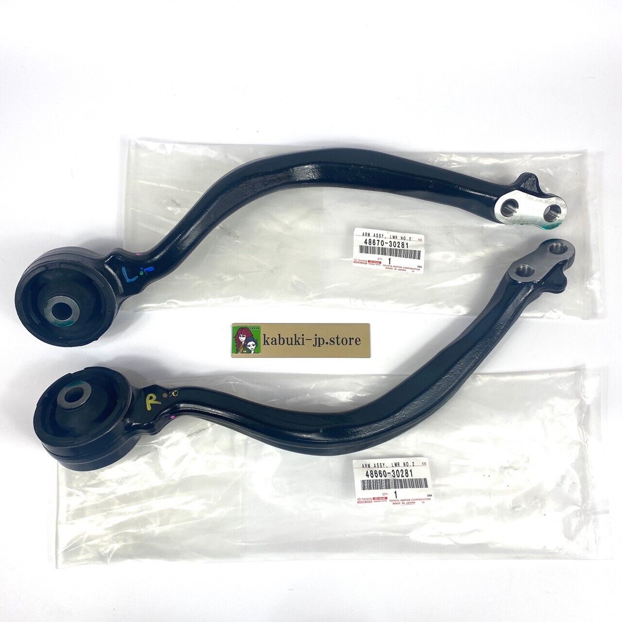 Toyota LEXUS Genuine GS300 GS430 GS400 Lower Front Suspension Arm Left ...