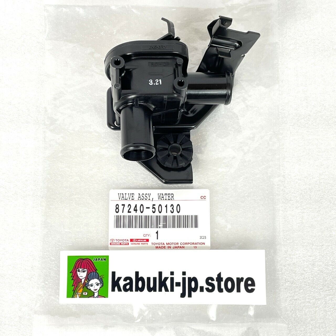 LEXUS Genuine 87240-50130 LS430 HEATER CONTROL VALVE 2001-2006 OEM New ...