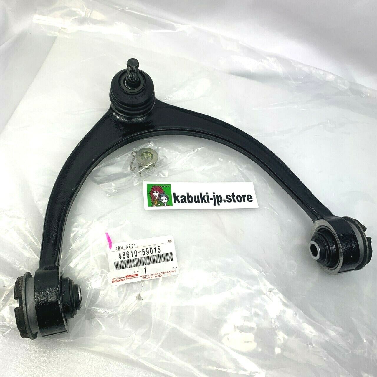 Toyota Genuine 48610-59015 ARM ASSY FRONT SUSPENSION UPPER RH LS400 UC ...