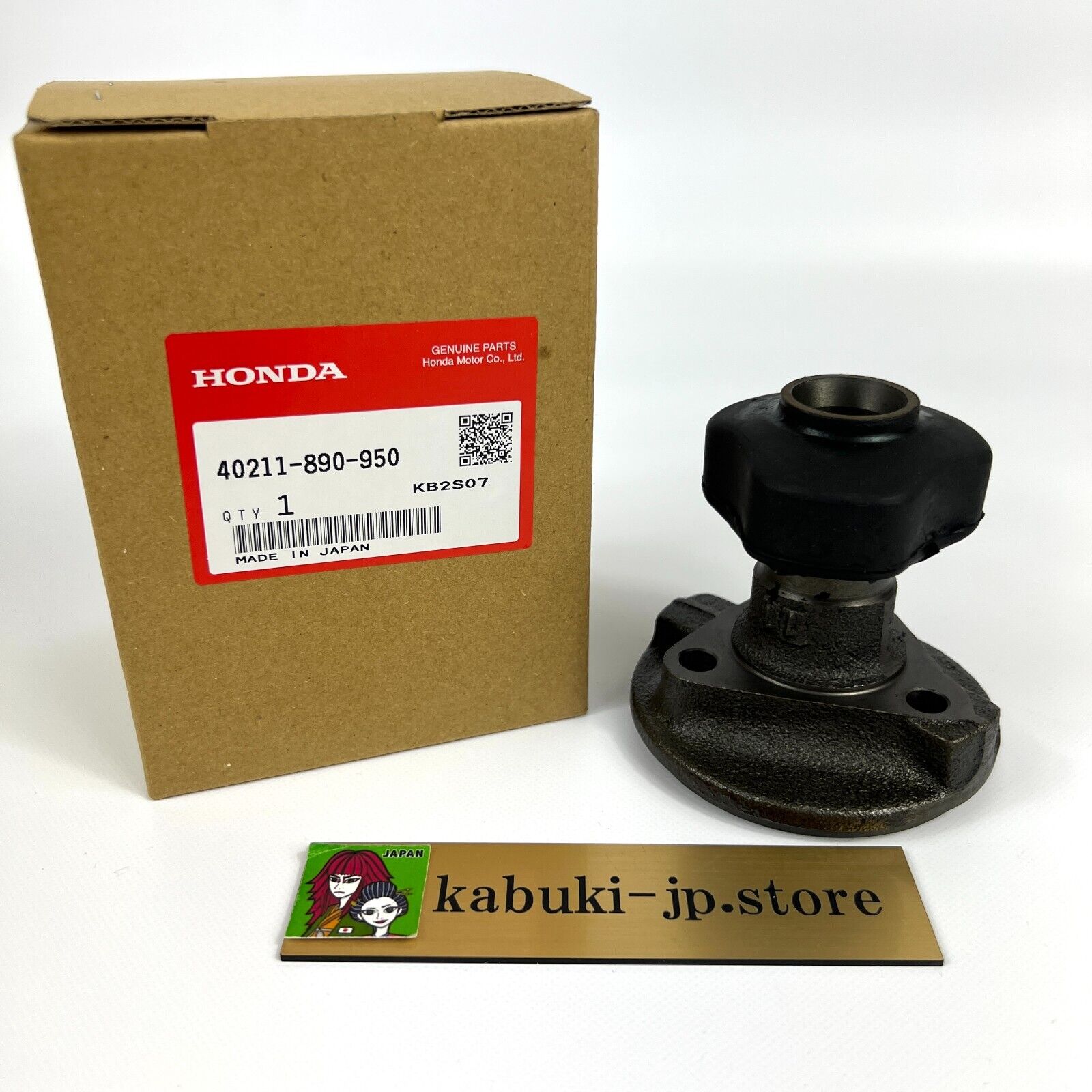 Honda Genuine 40211-890-950 Propeller Shaft Damper HT3810/3813/4213/45 ...