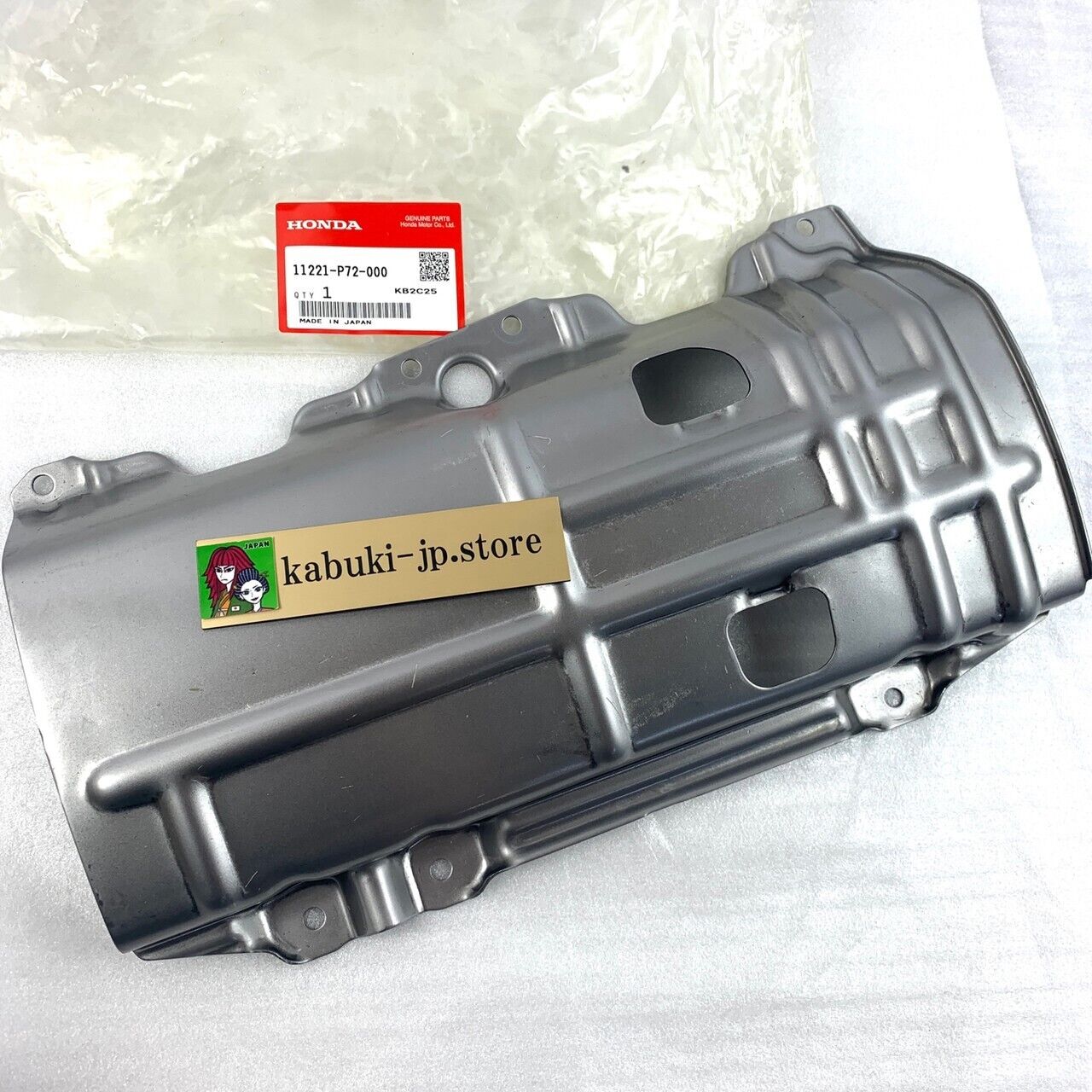 Honda Genuine INTEGRA DC2 Type-R B18C VTEC Engine Oil Pan Plate Baffle ...