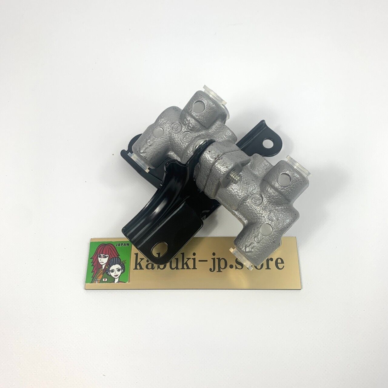 Honda Genuine 46210-SR3-013 Brake Portioning Valve 92-95 CIVIC From Ja ...